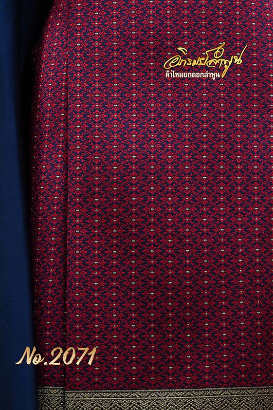 ผ้าชุดยกเล็ก ลายดาราจักร No.2071